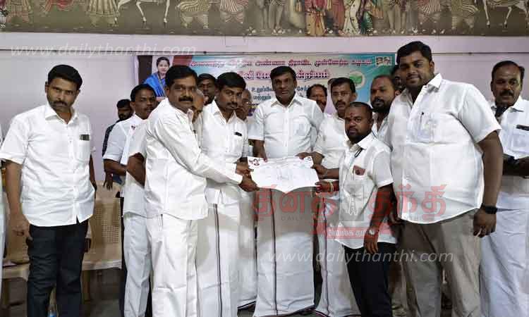 A.D.M.K. New membership application form distribution program | அ.தி.மு ...