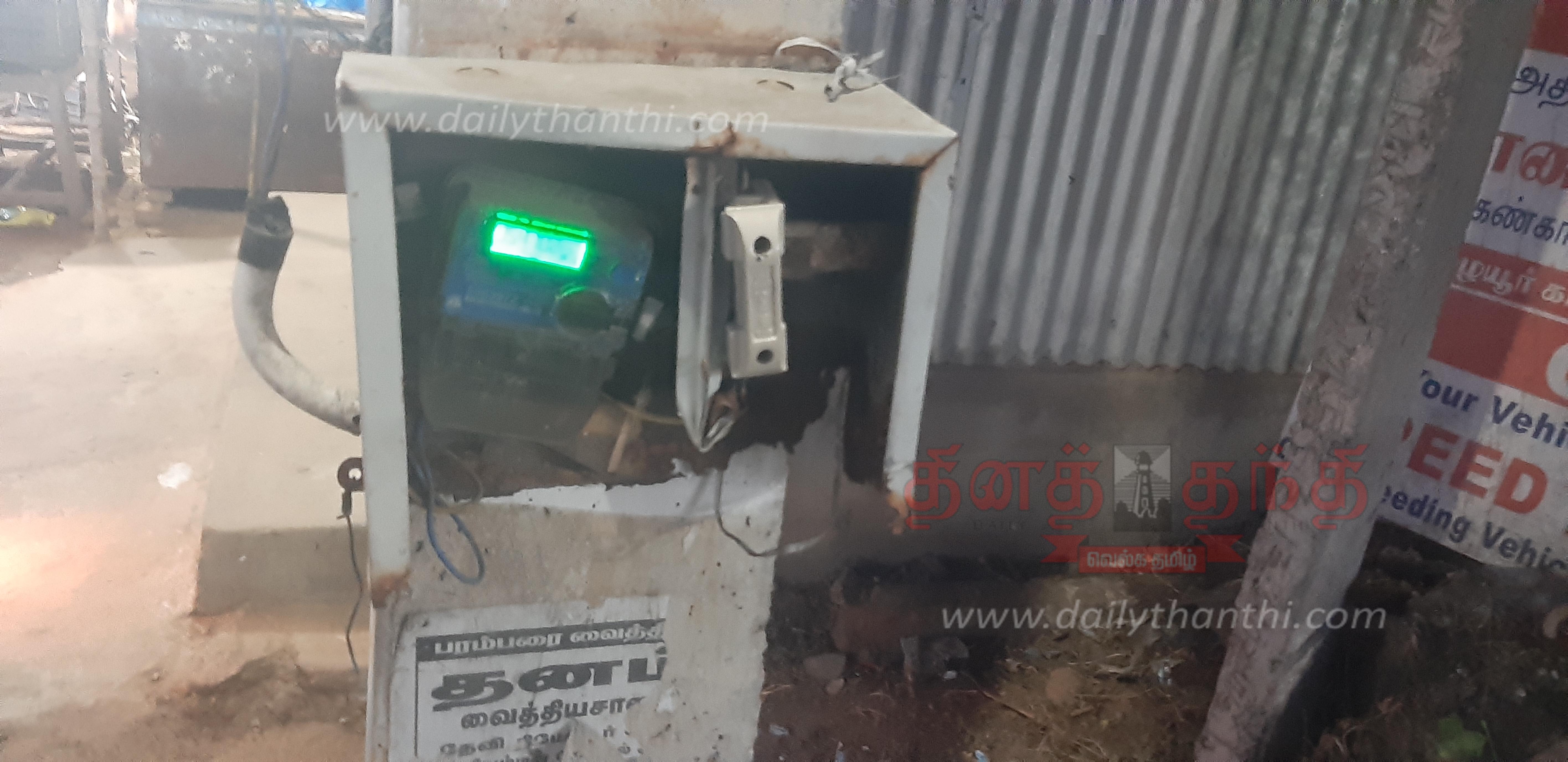 Damaged electrical box should be replaced | சேதமடைந்த மின்சாதன பெட்டியை ...