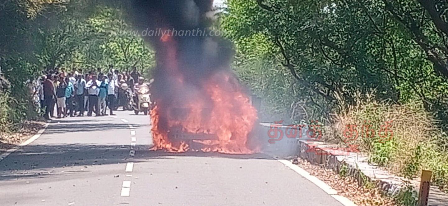 A car caught fire on the Yercaud hill road causing a commotion ...