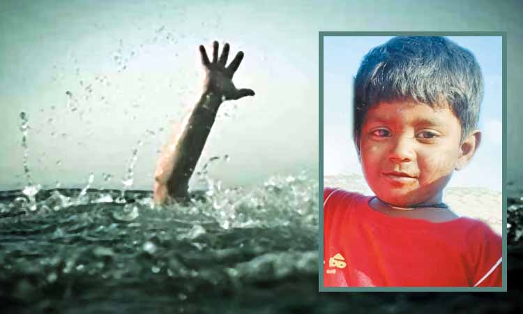 3-year-old child drowns in Krishna canal near Aavadi - parents feel ...