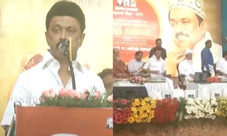 Kalaignar Karunanidhi had immense love towards Muslims Chief Minister ...