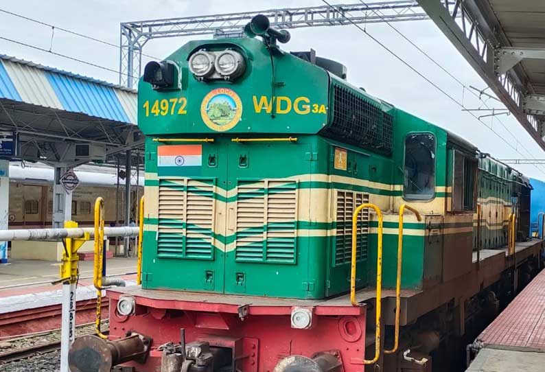 Mysore Express train arrived at Tuticorin 5 hours late | 5 மணி நேரம் ...