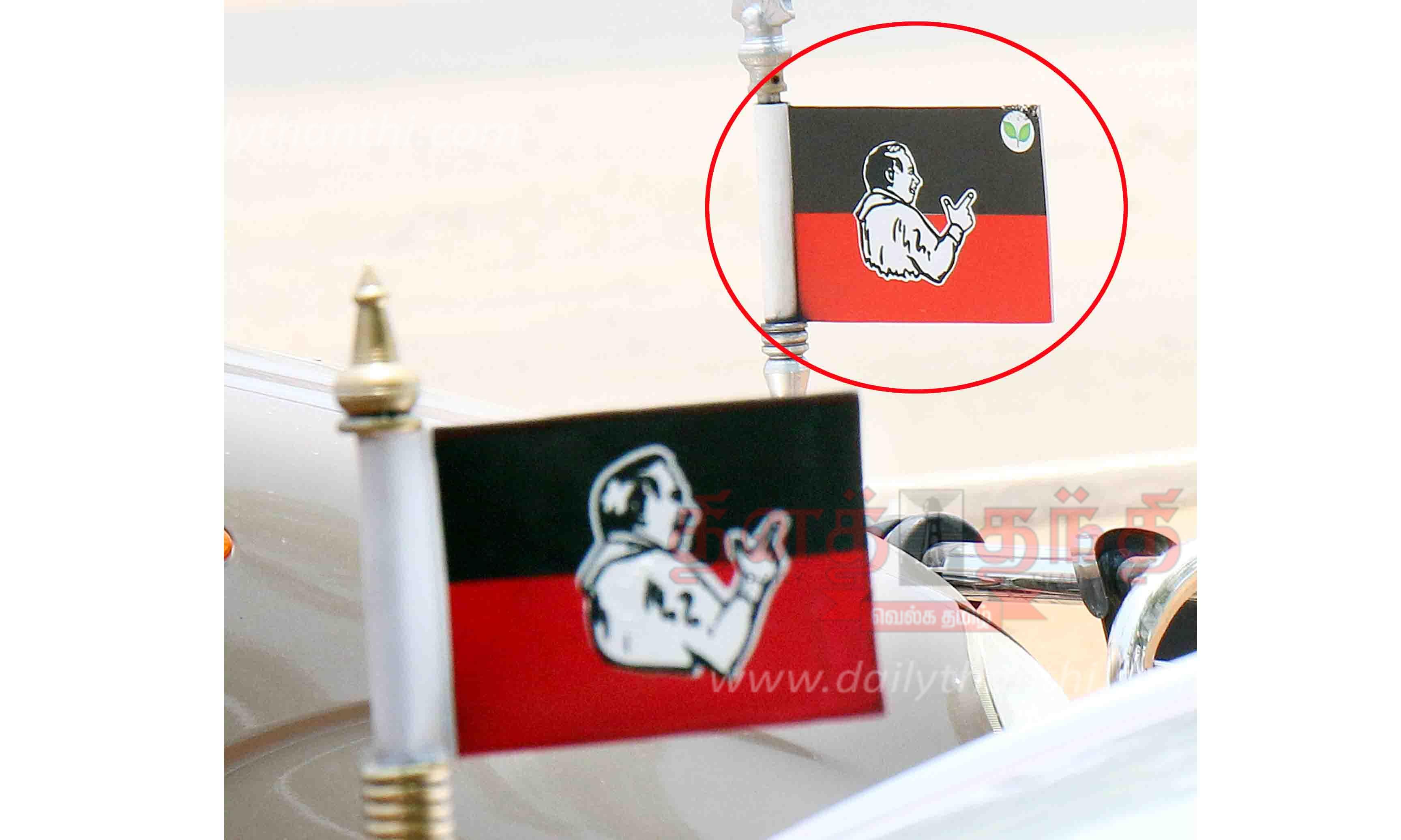 ADMK is built on the conference grounds. Flag? A new flag? | மாநாட்டு ...