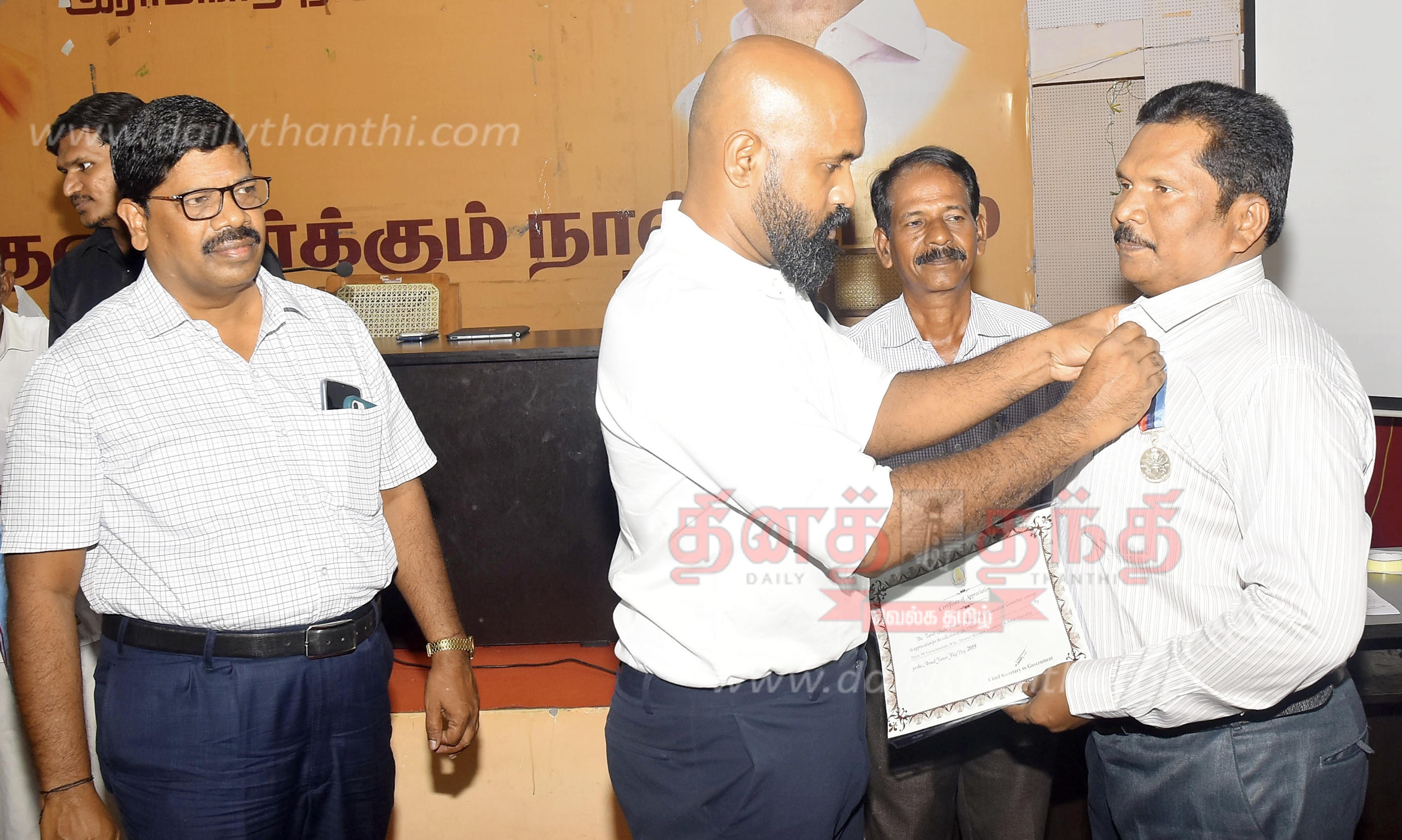 Chief Secretary's Medal for Assistant Commissioner of Excise | கலால் ...