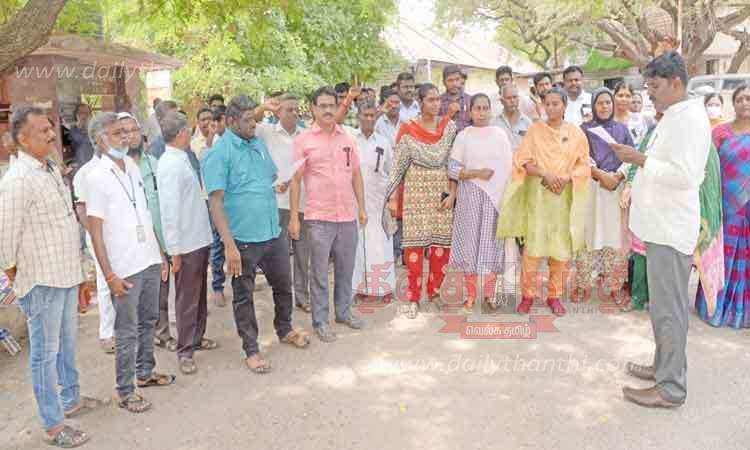 To provide job security Village Administration Officers Demonstration ...