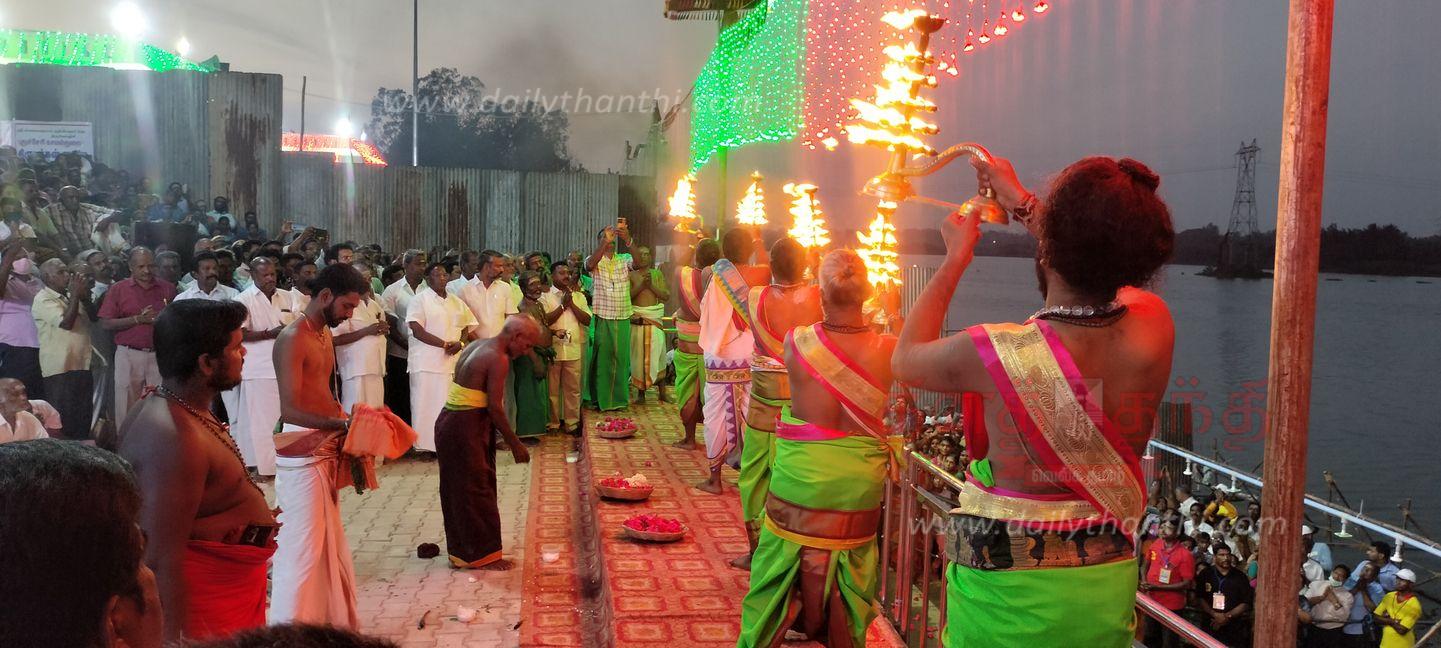 Rudra Parayanam at Thirukanji Adipushkarani Festival | திருக்காஞ்சி ...