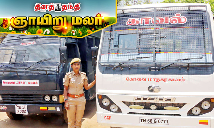 'Kaval Rani' driving heavy vehicles | கனரக வாகனங்களை இயக்கும் 'காவல் ராணி'