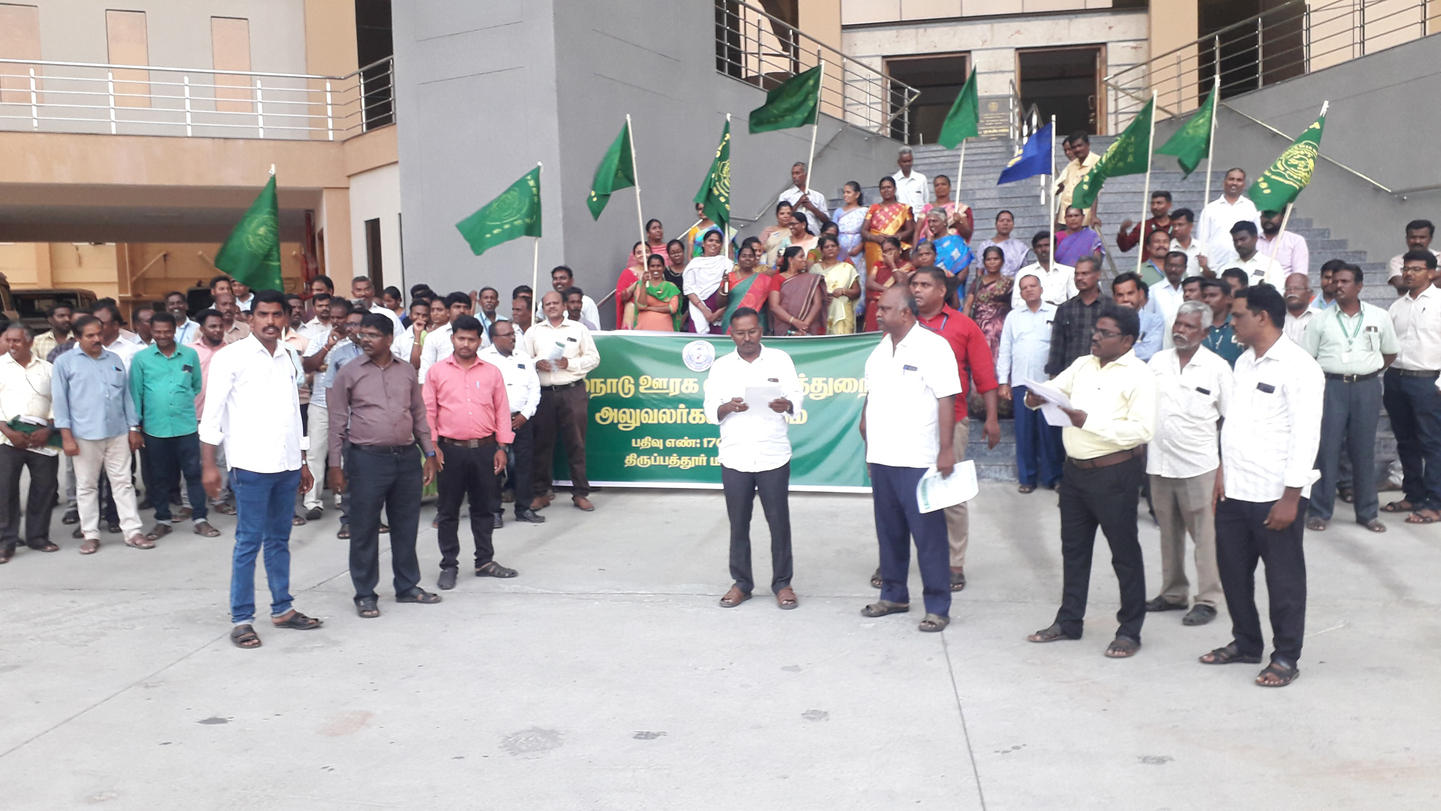 Demonstration by rural development officers | ஊரக வளர்ச்சித்துறை ...