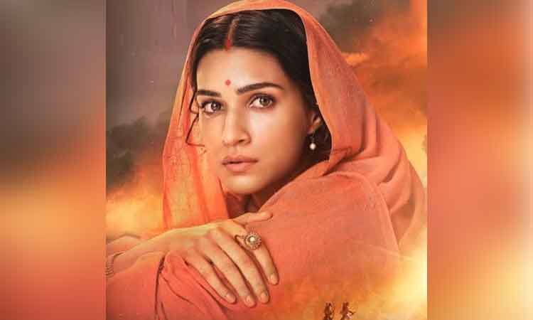 Poster of Seetha played by Kriti Sanon released by Aadipurush team | கிரீத்தி சனோன் நடித்த சீதா ...