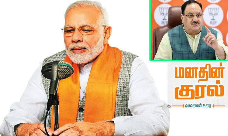 Let's celebrate the 100th chapter of Mana's voice together - JP Natta ...