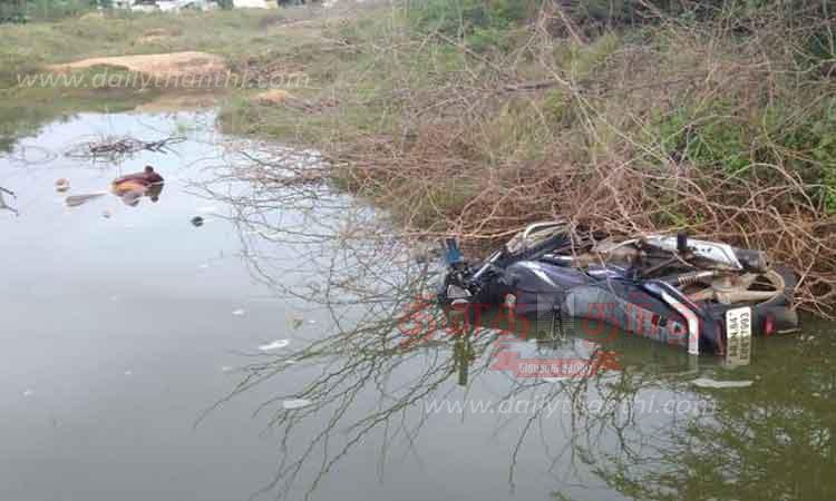 In the motorcycle puddle flowed; Youth drowned in water | மோட்டார் ...