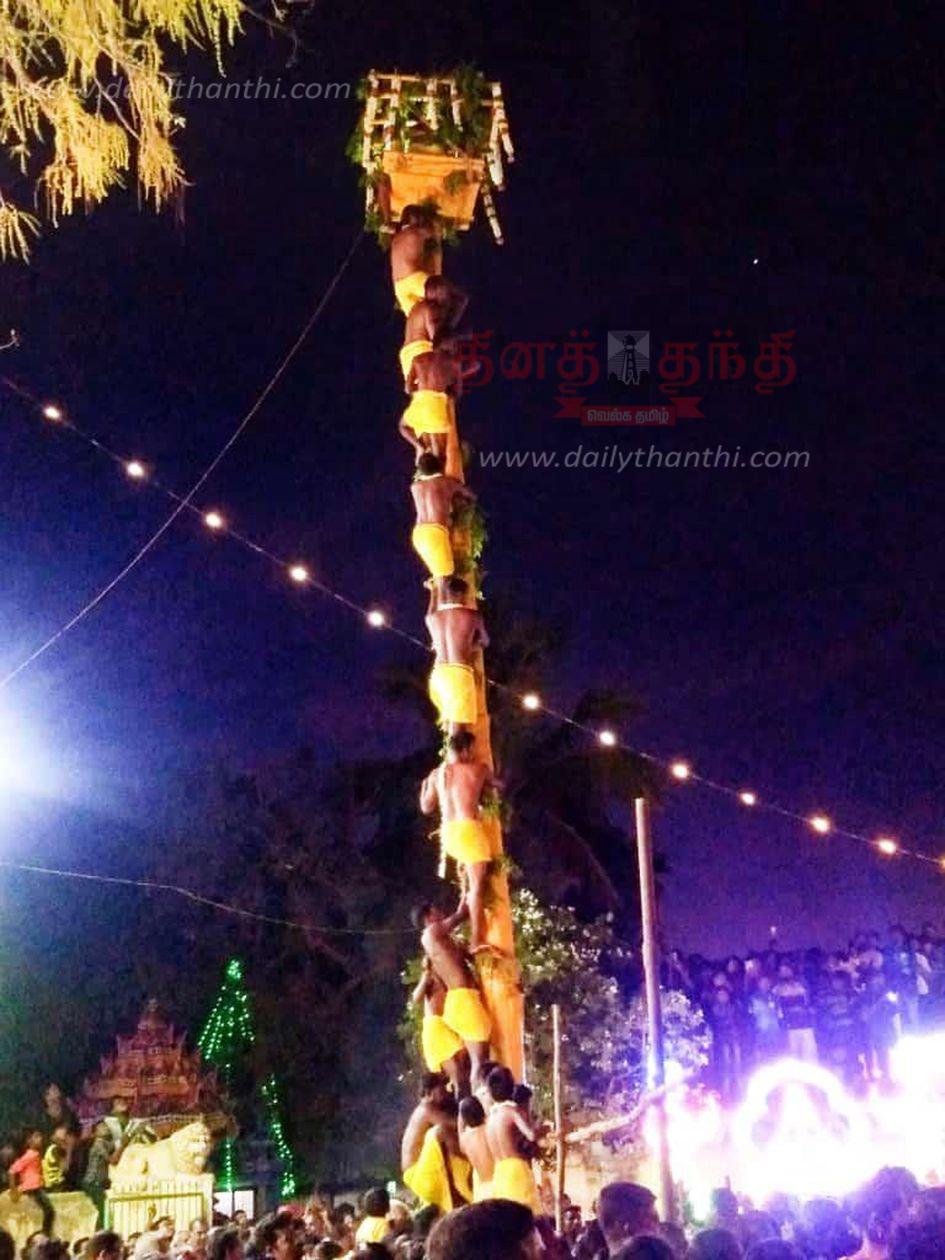 Young people who competed and climbed the gallows | போட்டி போட்டு ...
