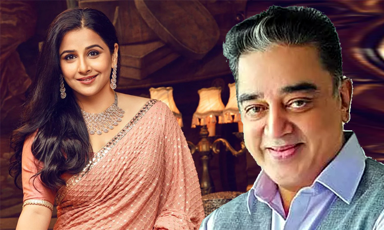 Vidya Balan with Kamal? | கமல் ஜோடியாக வித்யா பாலன்?