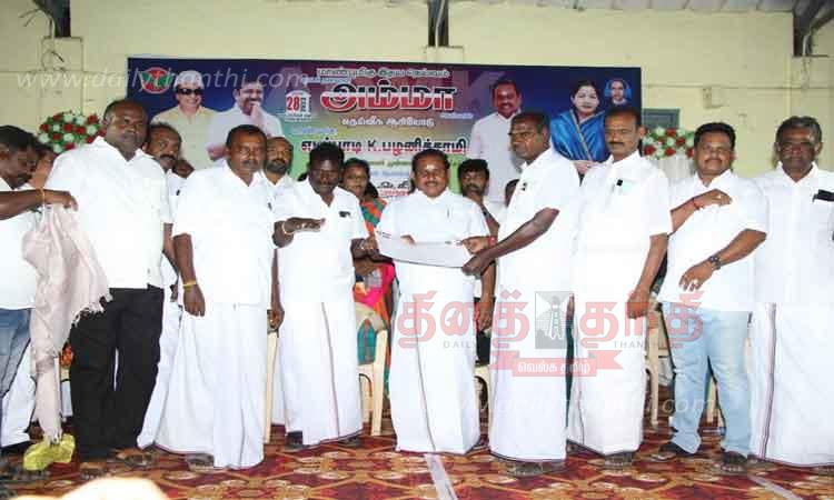 A.D.M.K. Membership Camp | அ.தி.மு.க. உறுப்பினர் சேர்க்கை முகாம்