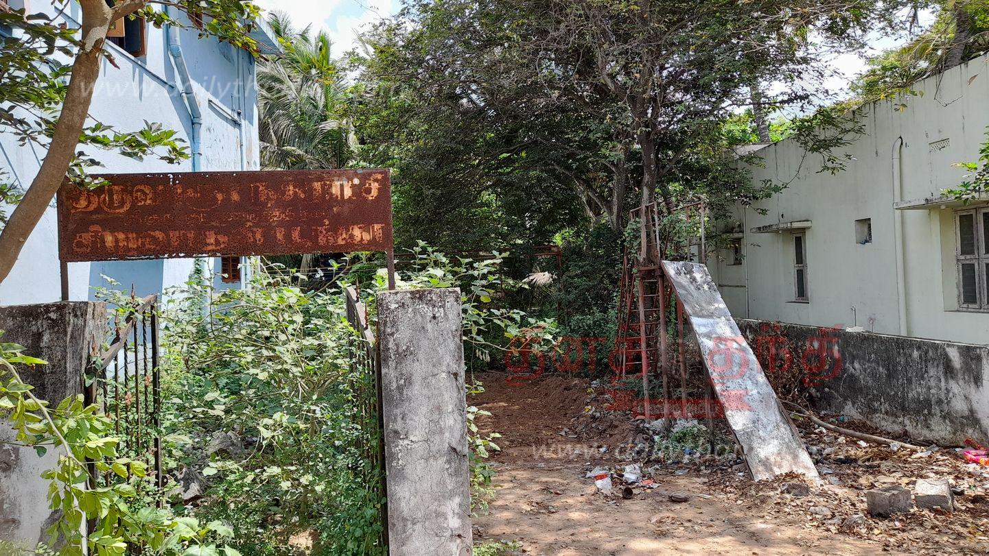 An unmaintained children's park | பராமரிப்பின்றி காணப்படும் சிறுவர் பூங்கா