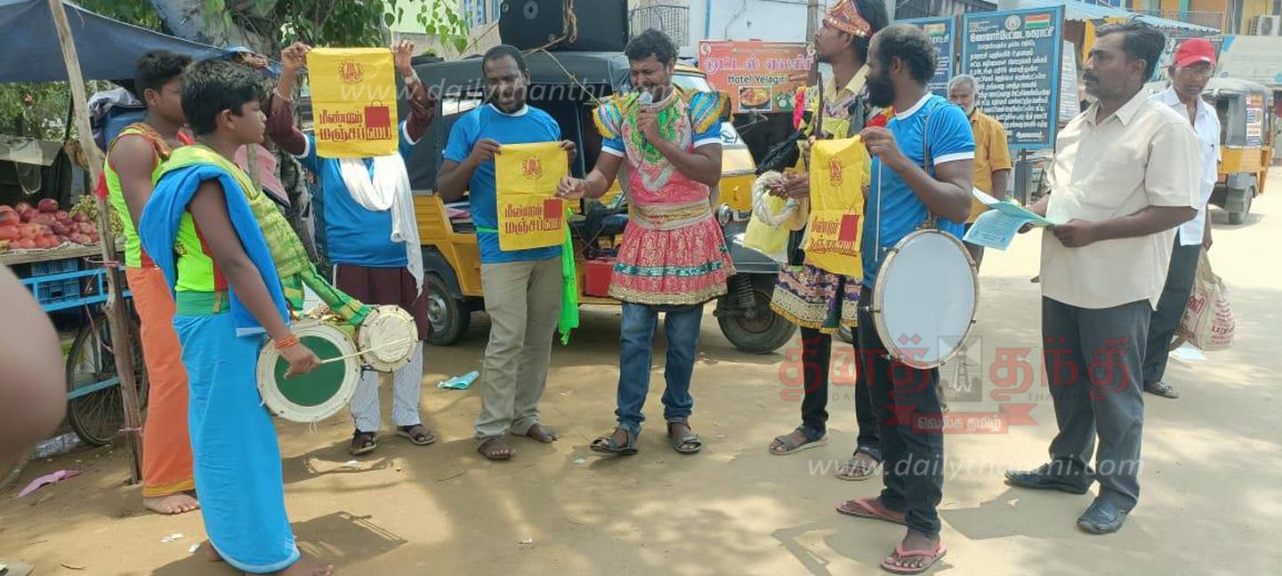 Manjapai awareness program program | ஜோலார்பேட்டையில் மஞ்சப்பை ...