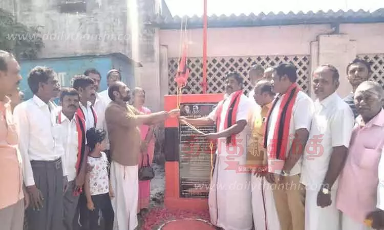 MDMK Opening ceremony | ம.தி.மு.க. தொடக்க விழா