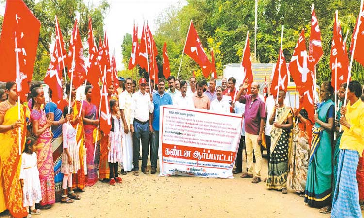 Protest in front of Gummidipoondi Tehsildar office | கும்மிடிப்பூண்டி ...