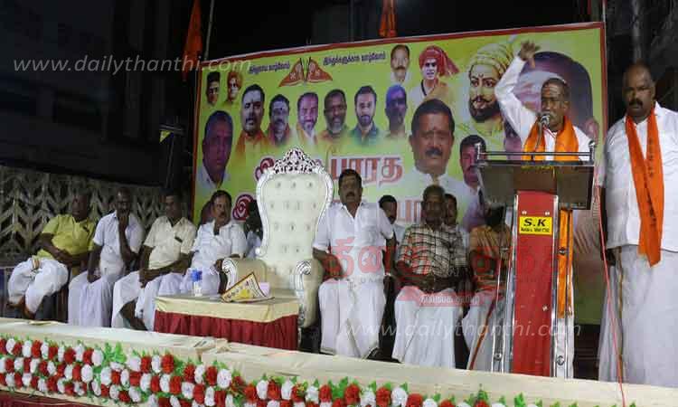 All India Hindu Maha Sabha General Assembly | அகில பாரத இந்து மகா சபா ...