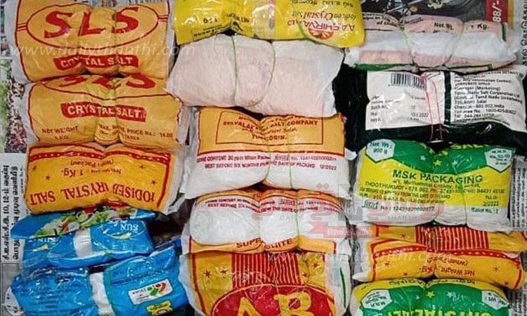 Salt sample collection at Pandalur | பந்தலூரில் உப்பு மாதிரி சேகரிப்பு