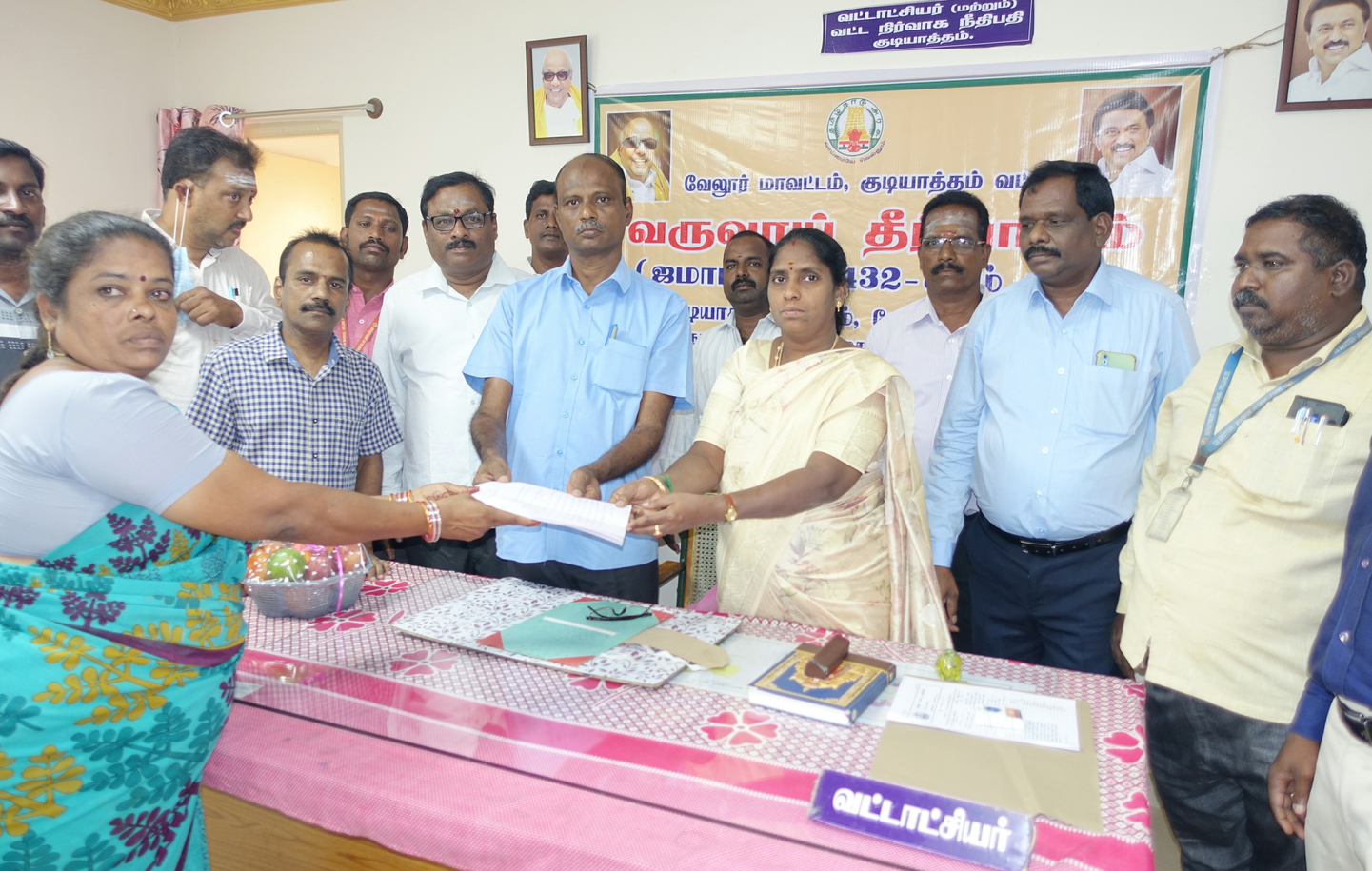 Jamabandi started at Kudiatham taluk office | குடியாத்தம் தாலுகா ...