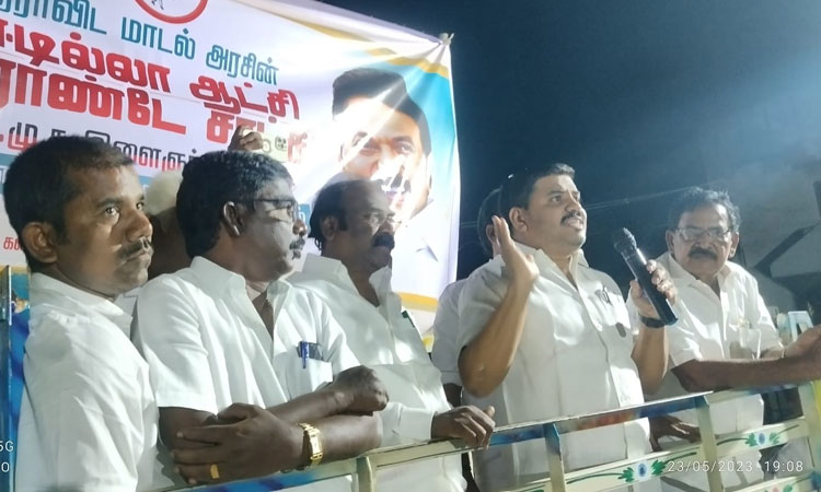 DMK Street campaign to explain the 2-year achievement of the government ...