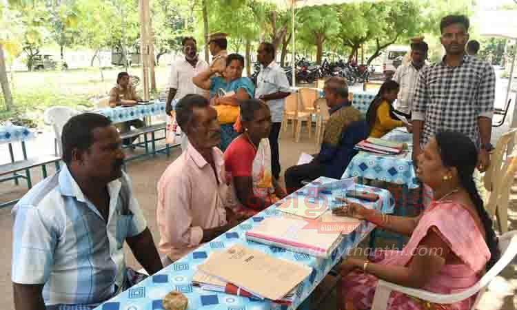 Special Petition Camp at Perambalur District Police Office Complex ...