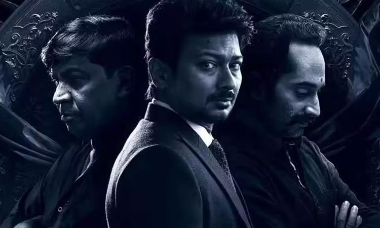 The announcement of the next song of the movie 'Mamannan' has been ...