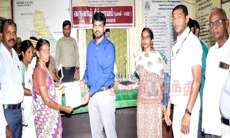 Jamabandi Camp at Erode Taluk Office It was presided over by Collector Rajagopal Sunkara | ஈரோடு ...