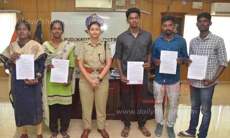 Appointment order for police candidates | போலீஸ் வேலைக்கு ...