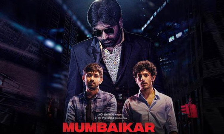 Vijay Sethupathi starrer 'Managaram' Hindi remake release date ...