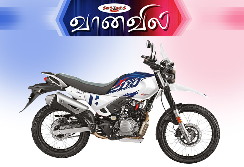 Hero X Pulse 200 4V | ஹீரோ எக்ஸ் பல்ஸ் 200 4 வி