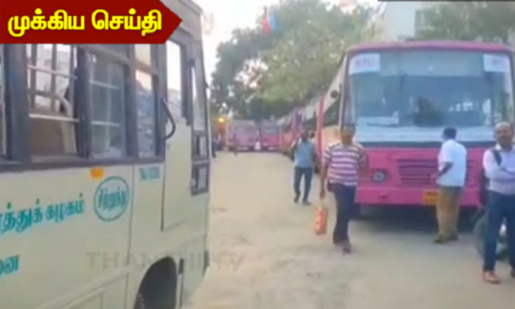 Sudden stoppage of government buses in Chennai: People returning home ...