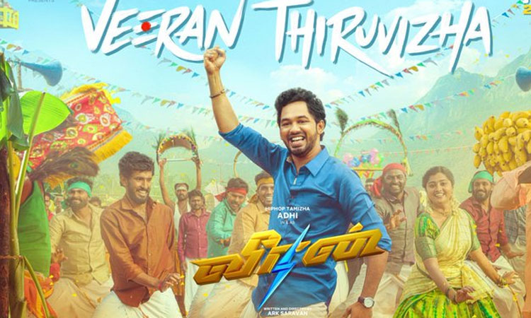 The new song of the movie 'Veeran' starring Hiphop Adi has been ...