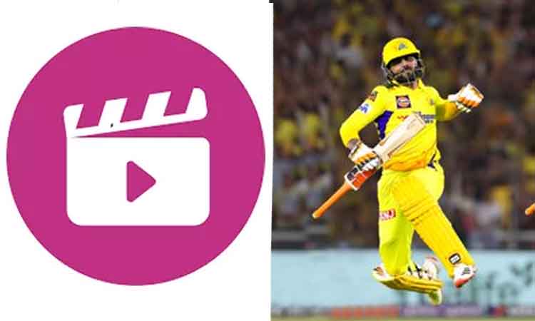 IPL Final: GeoCinema sets world record with 3.2 crore views | ஐபிஎல் ...