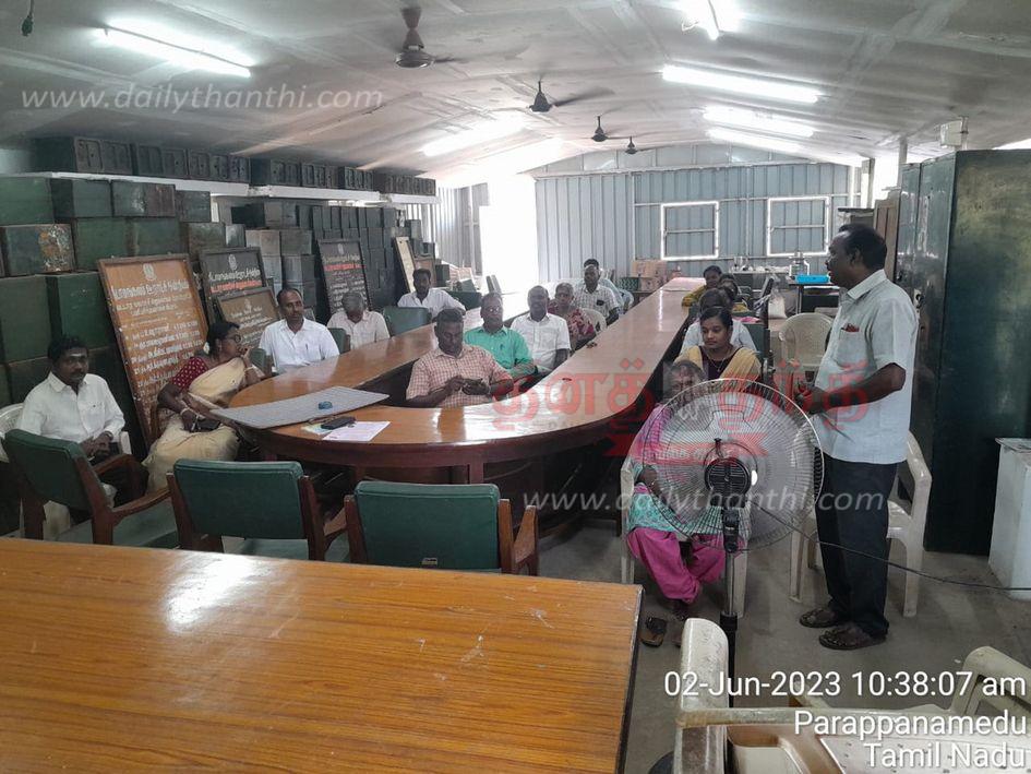2nd day of sit-in by rural development officers | 2-வது நாளாக ஊரக ...