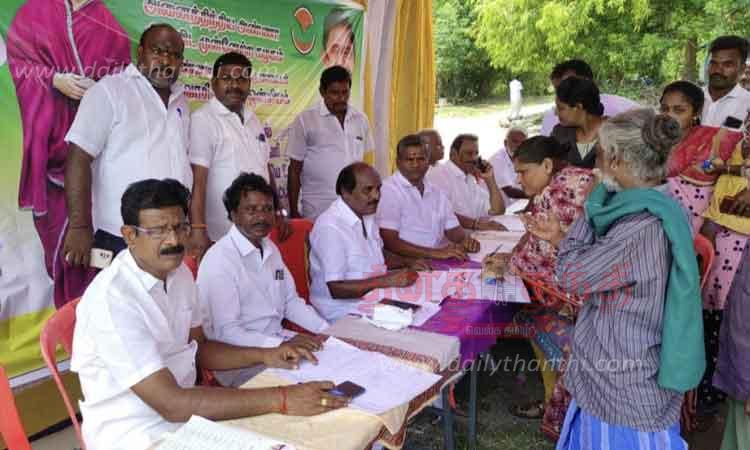 A.D.M.K. Membership Camp | அ.தி.மு.க. உறுப்பினர் சேர்க்கை முகாம்