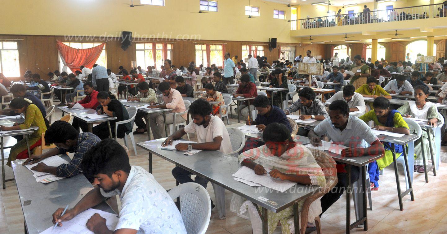 For police work 3 thousand people wrote the written test | காவலர் ...