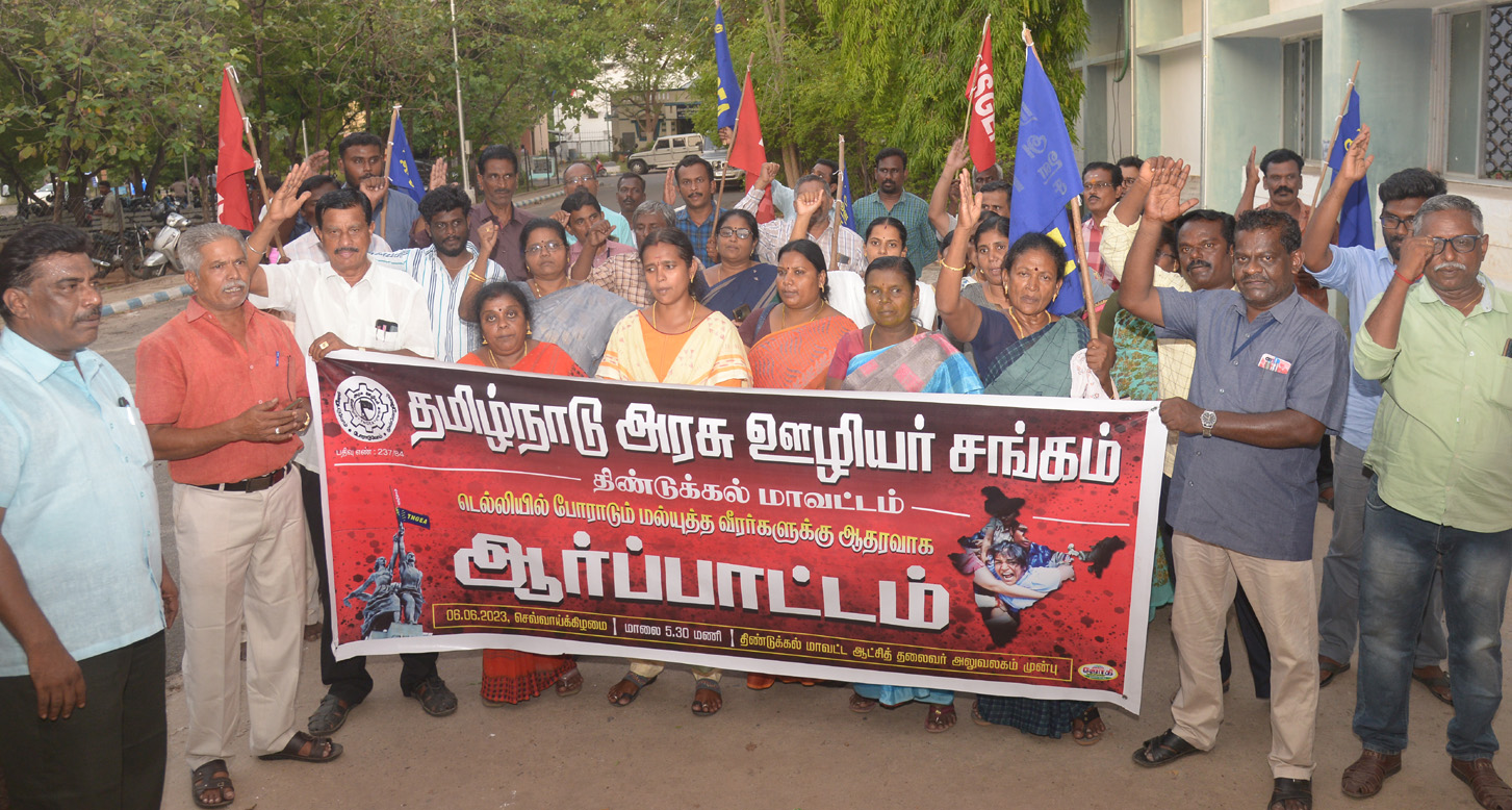 Demonstration by government employees union | அரசு ஊழியர் சங்கத்தினர் ...