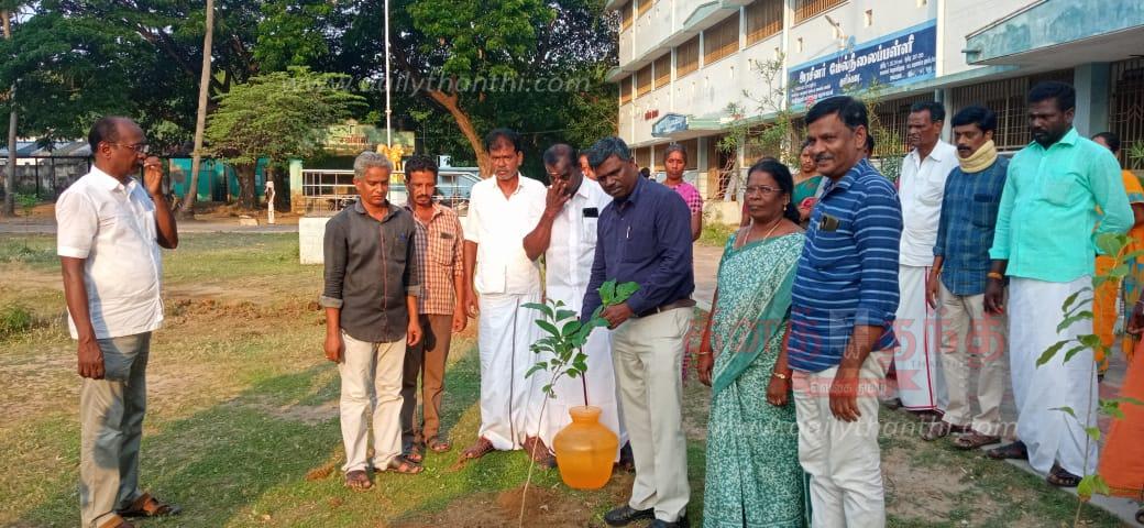Encourage students to plant saplings | மரக்கன்றுகள் நட மாணவர்களை ...