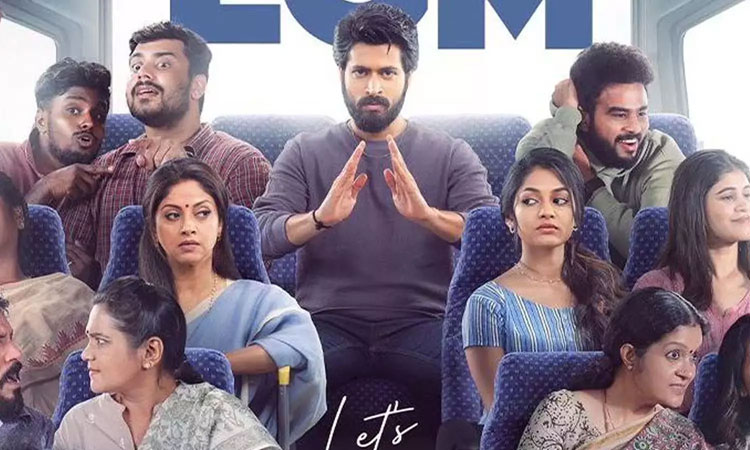 Attention grabbing teaser of LGM movie | கவனம் ஈர்க்கும் எல்.ஜி.எம் ...