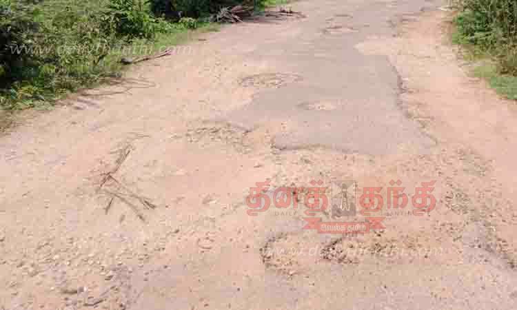 Request to repair bumpy and potholed road | குண்டும், குழியுமான சாலையை ...