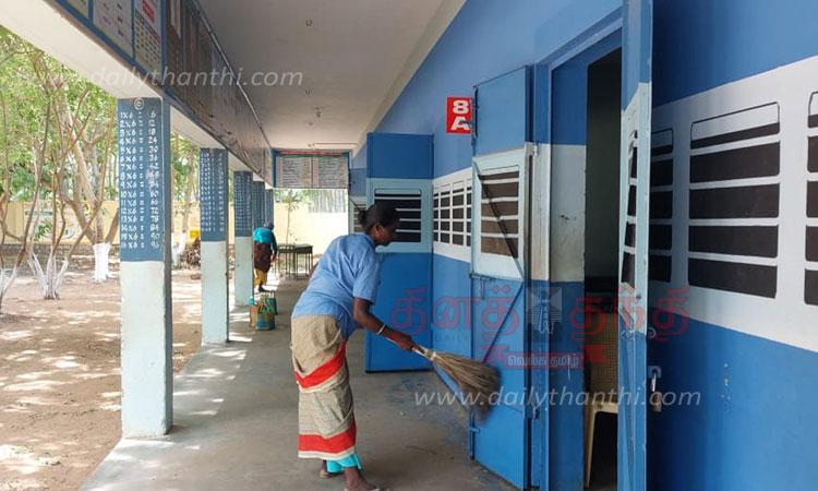 Intensive cleaning of school premises and classrooms | பள்ளி வளாகம் ...