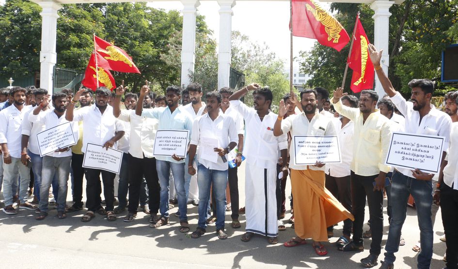 Forward Block Party student protest | பார்வர்டு பிளாக் கட்சி ...