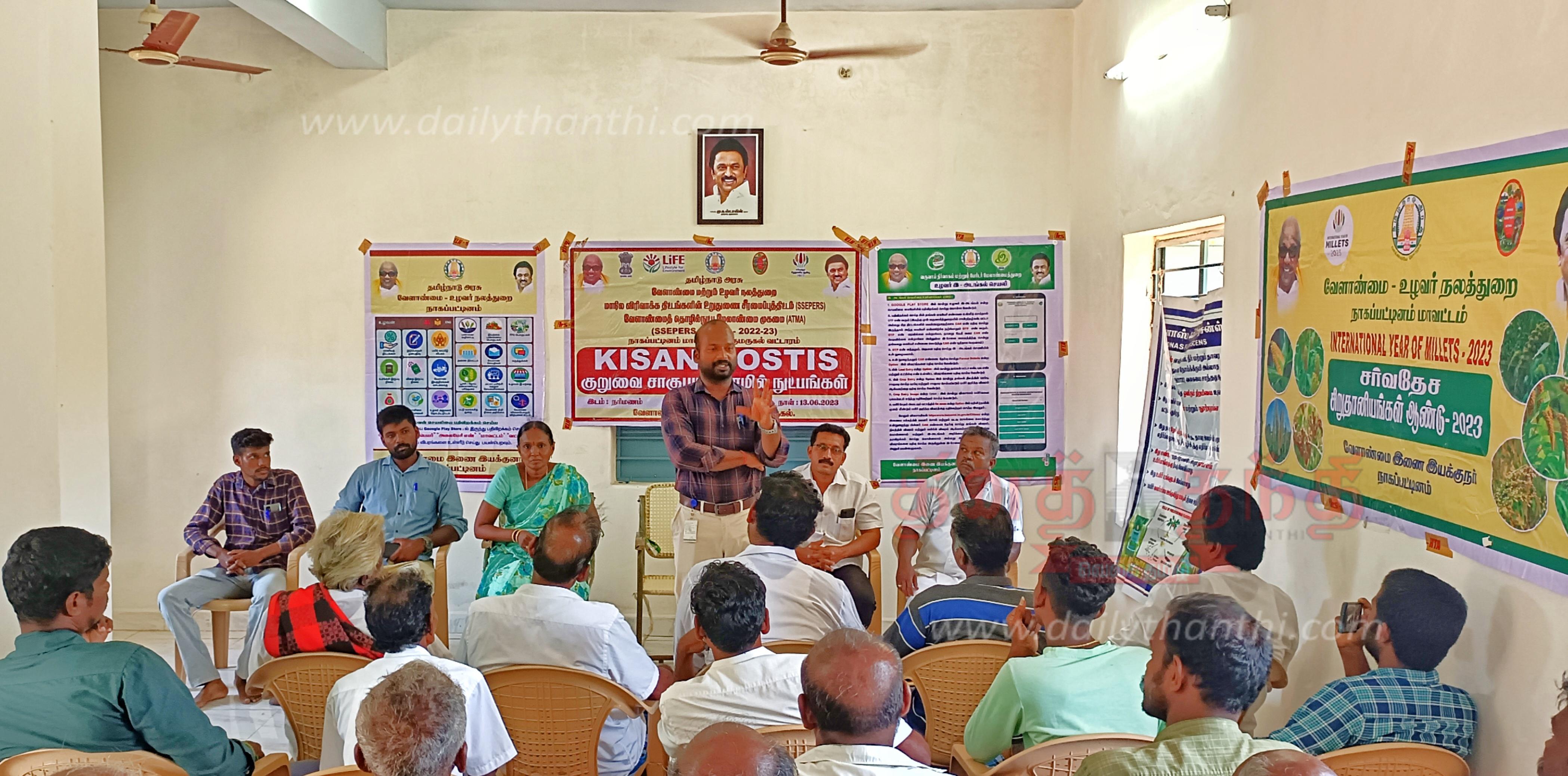 Explanation to the farmers about rice varieties suitable for Kuruvai ...