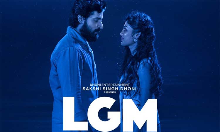 Attention-grabbing LGM. The first song of the film | கவனம் ஈர்க்கும் ...