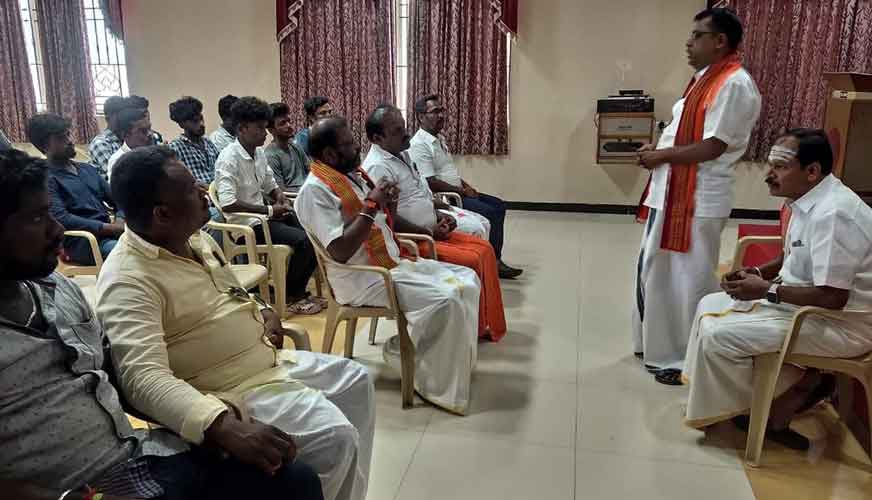 'Bharat Mada Devotees Conference' | 'பாரத மாதா பக்தர்கள் மாநாடு'
