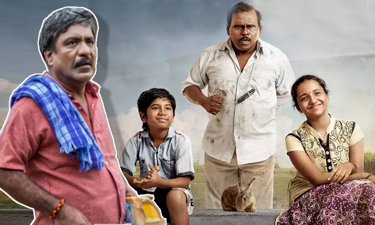 erumbu: cinema review | எறும்பு: சினிமா விமர்சனம்