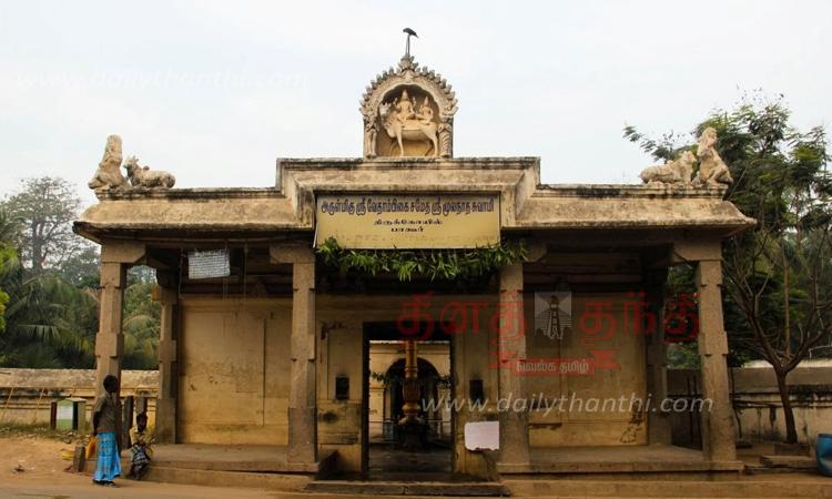 Bagur Mulanathar temple planting ceremony was simple | பாகூர் மூலநாதர் ...