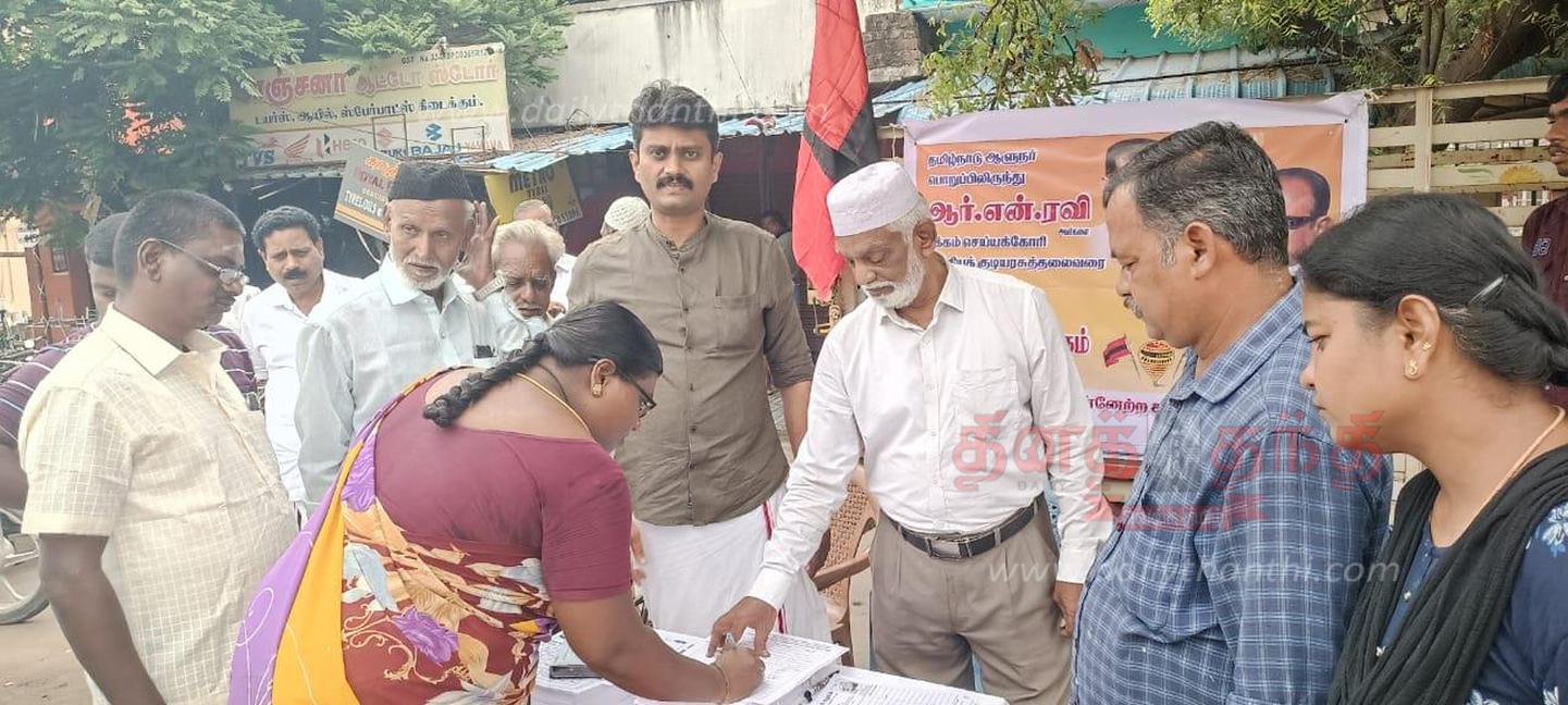 Signature drive of MDMK | ம.தி.மு.க.வினர் கையெழுத்து இயக்கம்